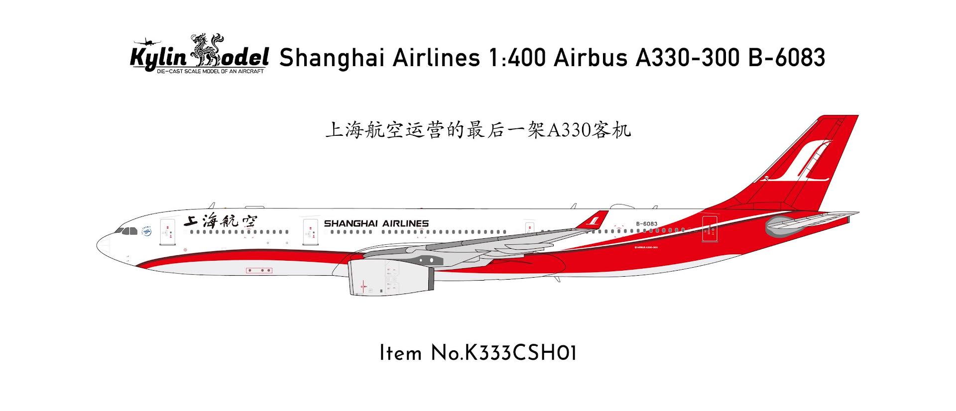 Pre-Order Kylin Models 1:400 Shanghai Airlines Airbus A330-300 B-6083 ...